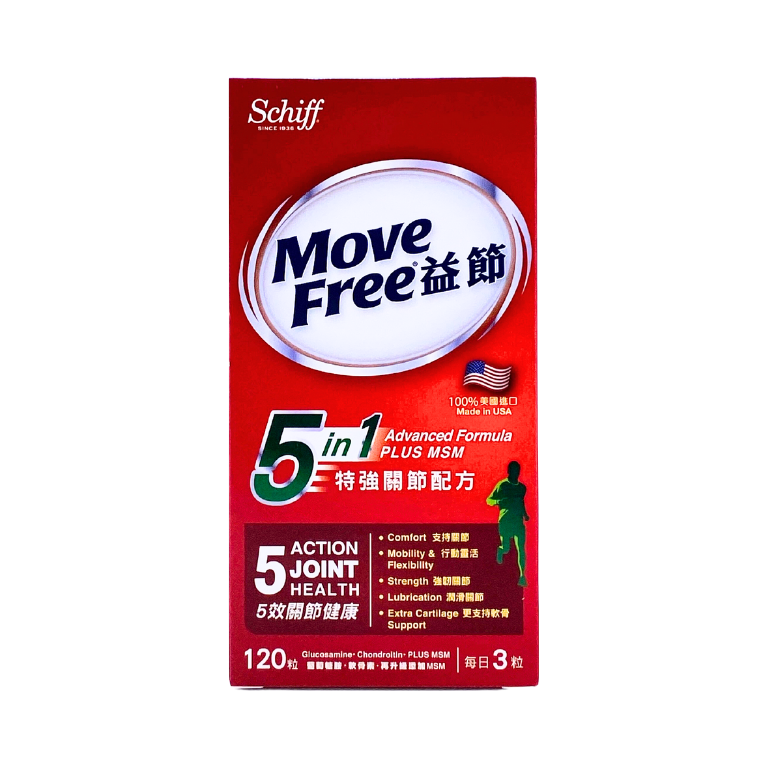 Move Free 益節 5合1特強關節配方 120粒 | GoHealth Store