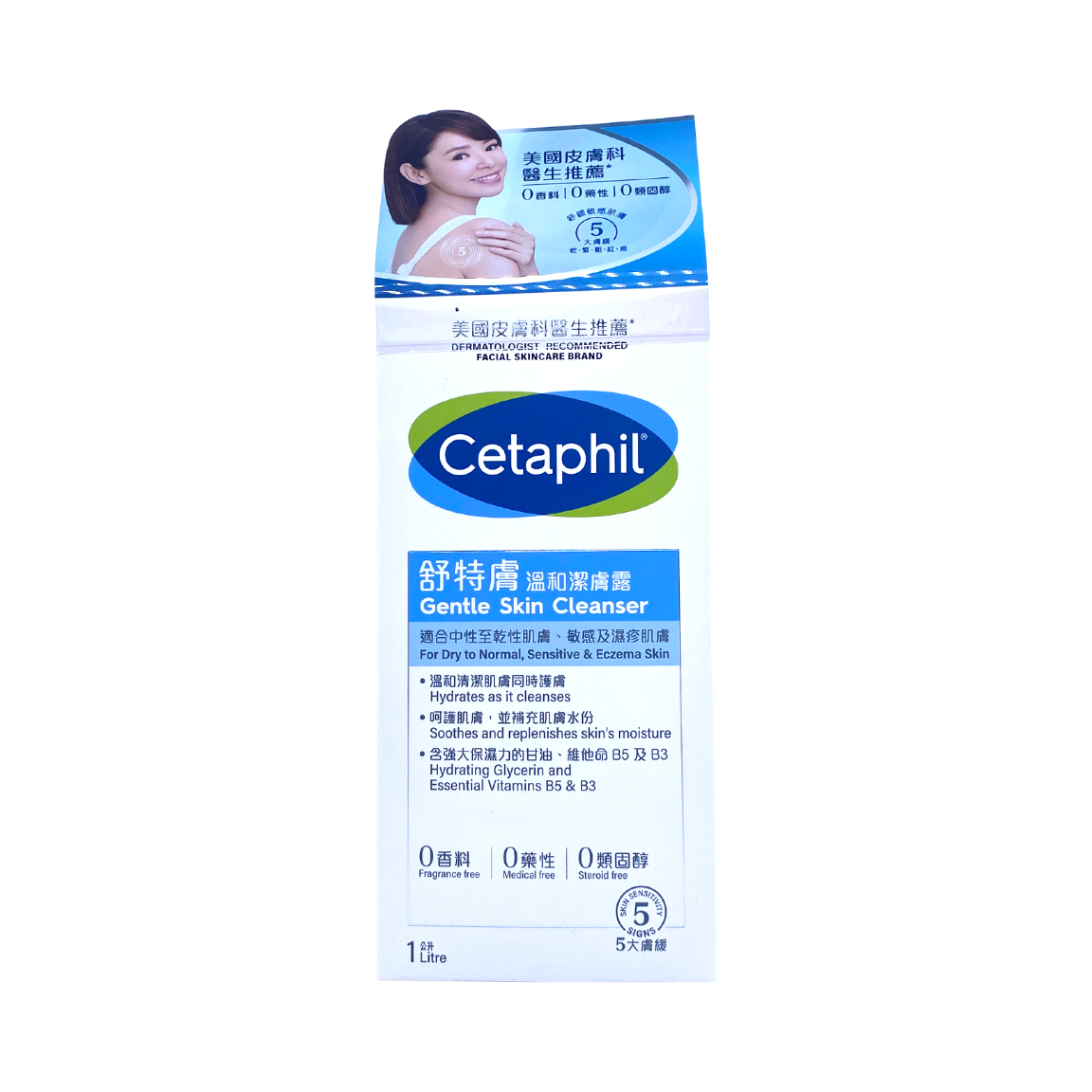 Cetaphil 溫和潔膚露 家庭裝 1L | GoHealth Store
