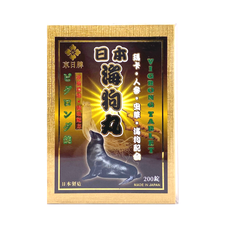 東日牌 日本海狗丸 200粒 | GoHealth Store