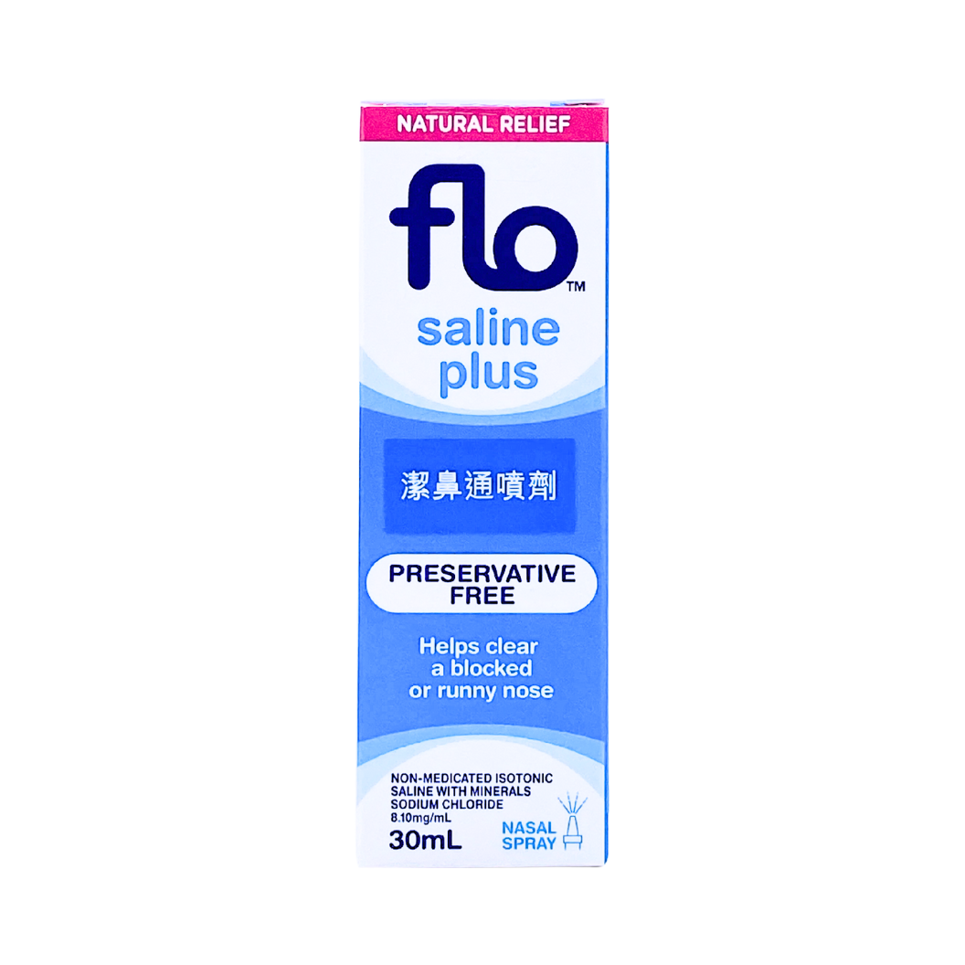 Flo Saline Plus 潔鼻通噴劑 30毫升 | GoHealth Store