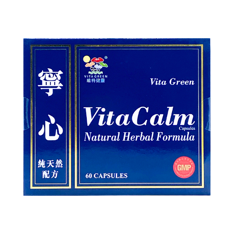 維特健靈 寧心VITACALM 60粒 | GoHealth Store